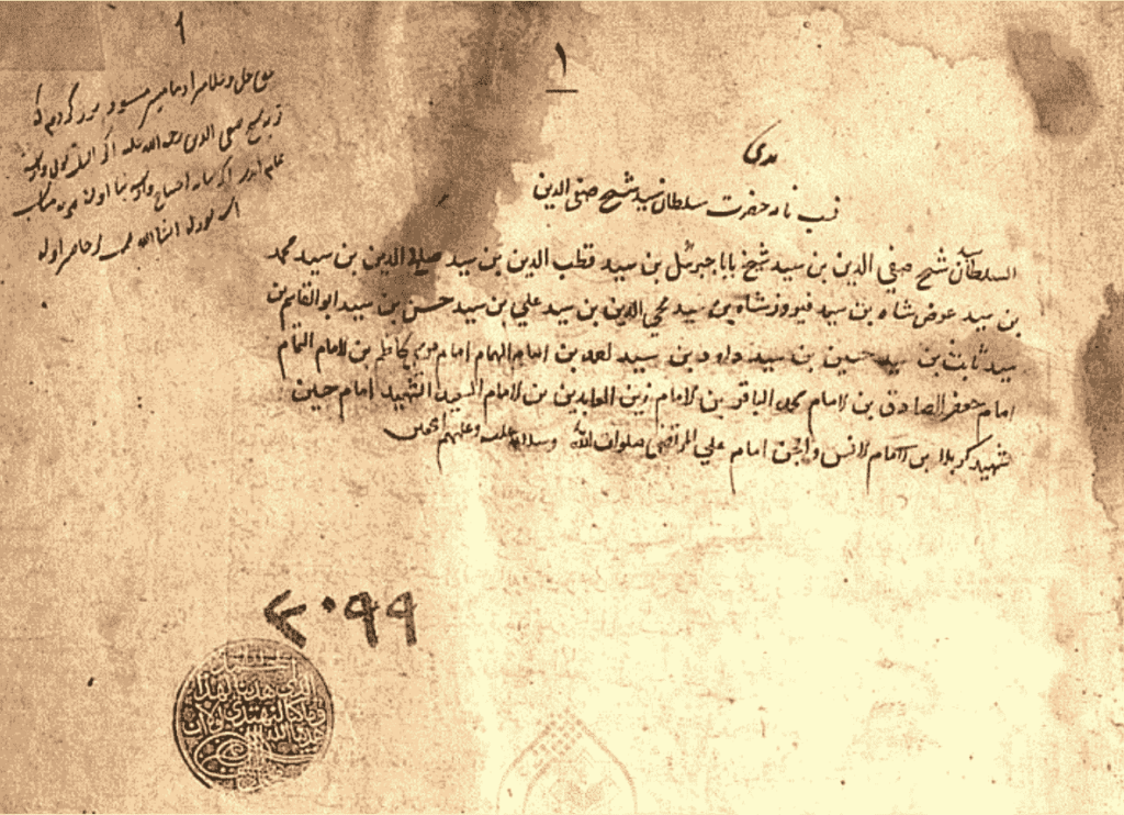 آیا صفوی ها کورد بوده اند؟